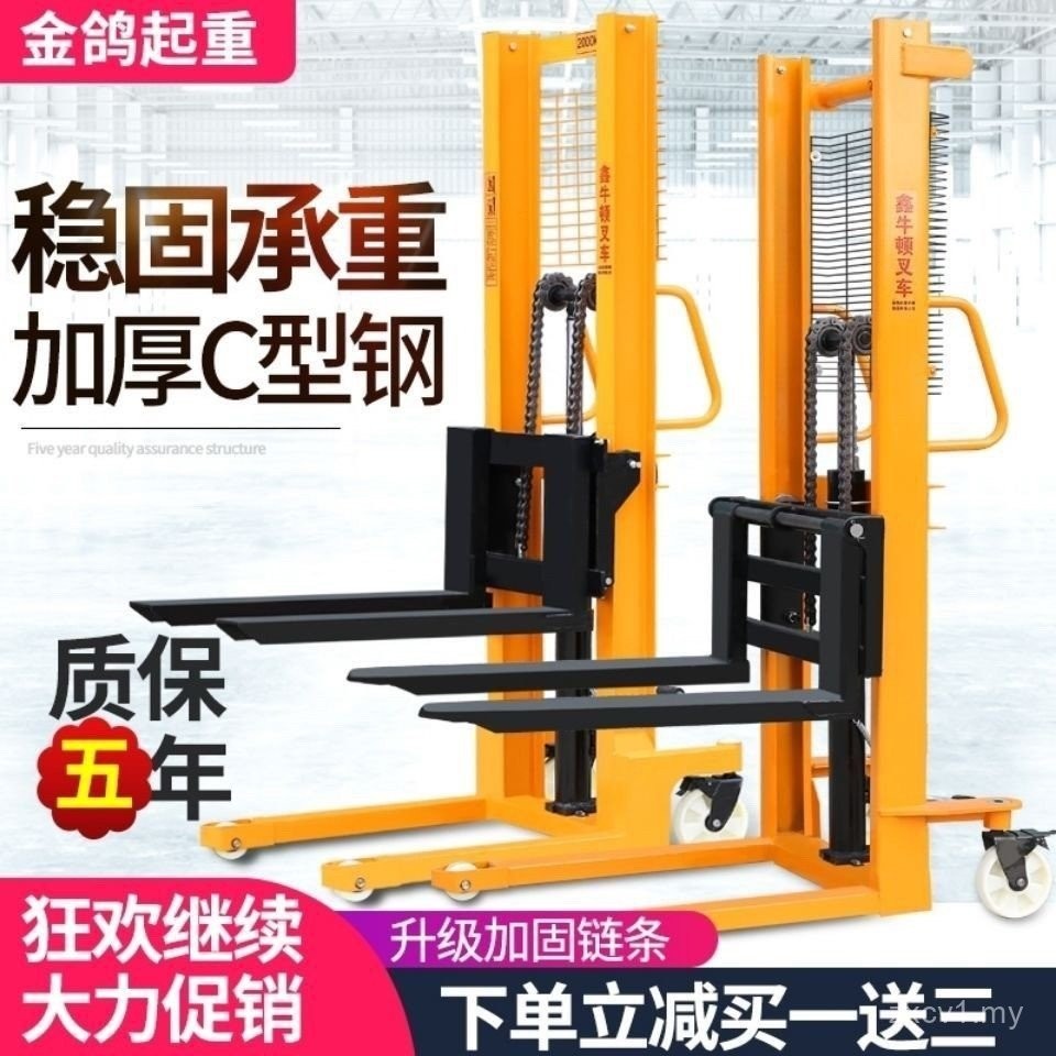 Manual Forklift 3 Ton Hydraulic Truck Stacker Lift Trolley Lift Semi ...
