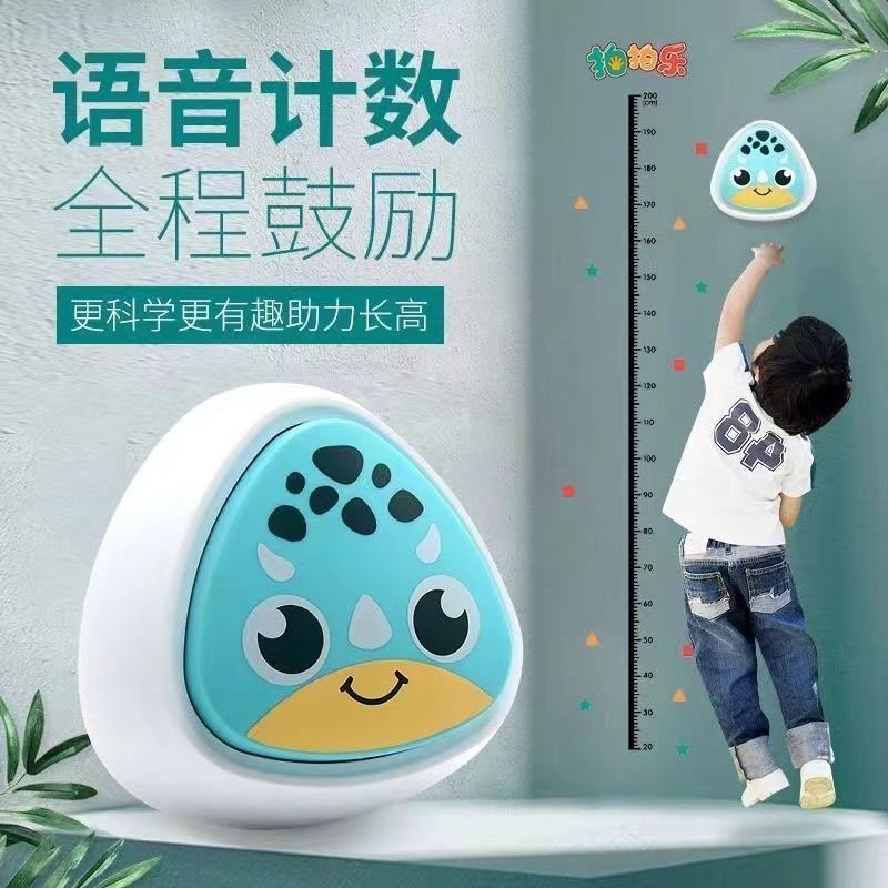 Smart Trainer Voice Touch High Jump Children High Jump High Handy Tool ...
