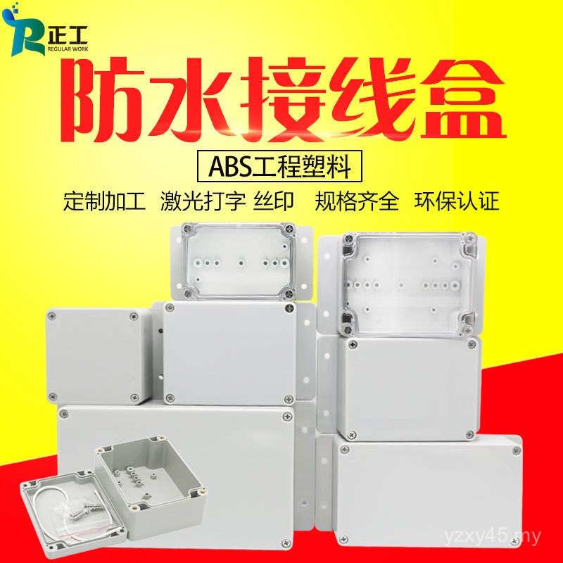 Zhenggong Cangkuk Telinga Luar IP66 Kotak Persimpangan Kalis Air Kotak ...