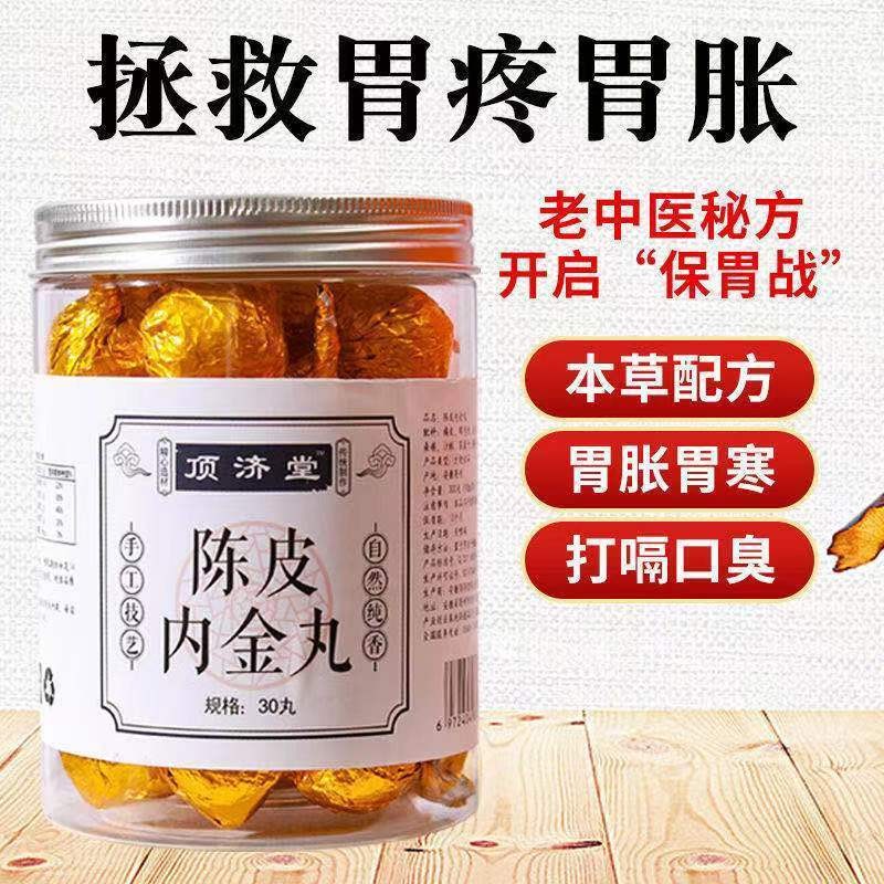 Fart Fart Fart Stinky Old Fart Fart Belly Flatulence Chenpi Inner ...
