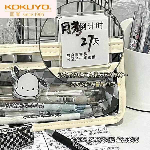 pencil box pensil case Kokuyo Jepun, beg pensel papan hitam dan putih ...