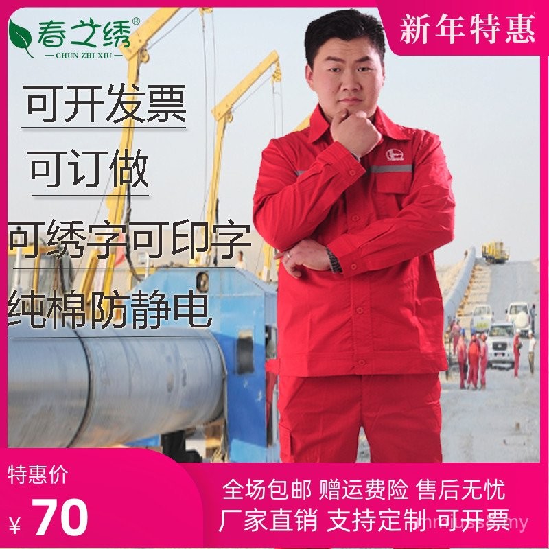 Spring Embroidery Medium Petrochemical Summer Clothes Petroleum Oil ...