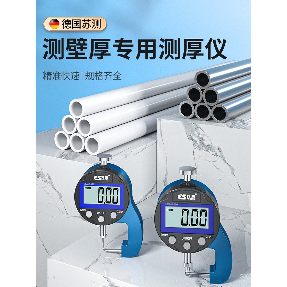 German Su Test Steel Pipe Wall Thickness Electronic Digital Display ...