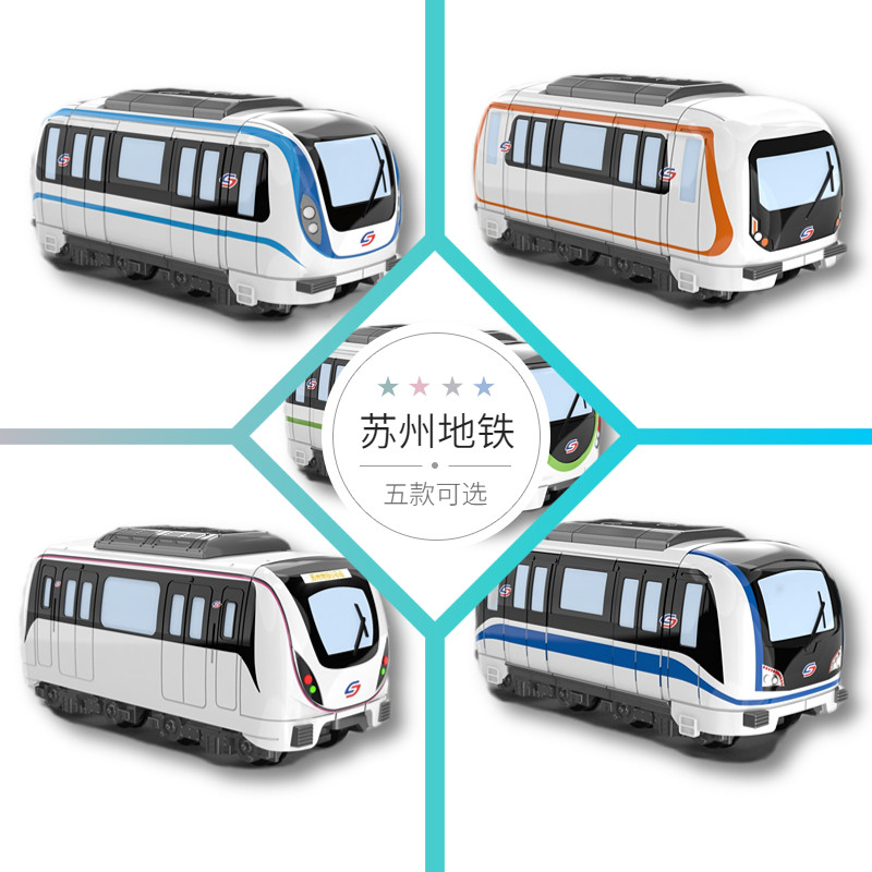 Suzhou Metro Versi Q Model Kereta Api Aloi Lokomotif Kereta Api Statik ...