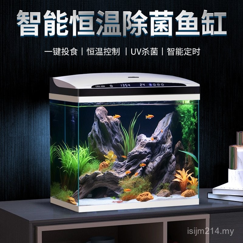 Smart Fish Tank Ultra White Glass Tank Constant Temperature Filter ...