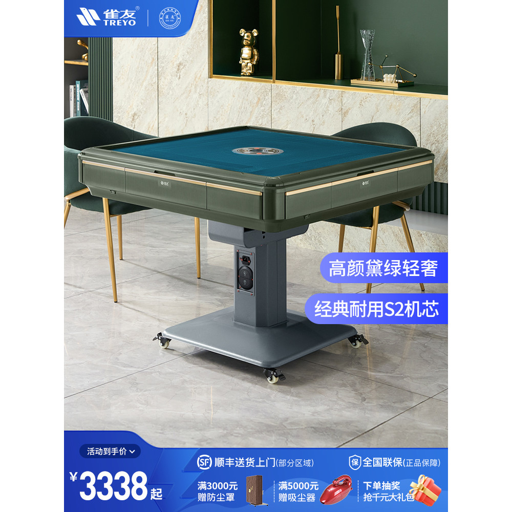 Meja Mahjong Automatik Queyou Meja Makan S90Pro Baharu Dwi-guna Rumah ...