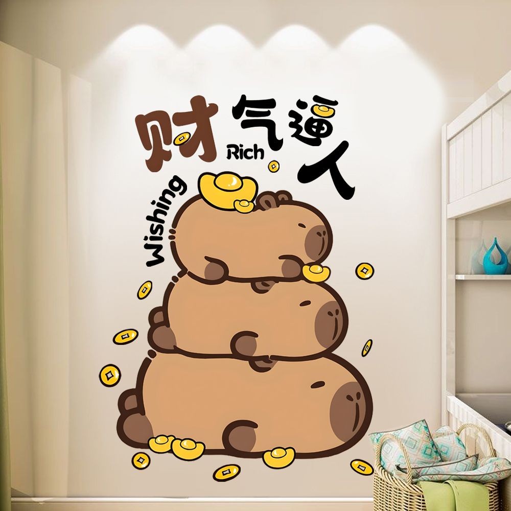 Capibara Stacked Arhat Cartoon Wall Stickers Children's Room Bedroom ...