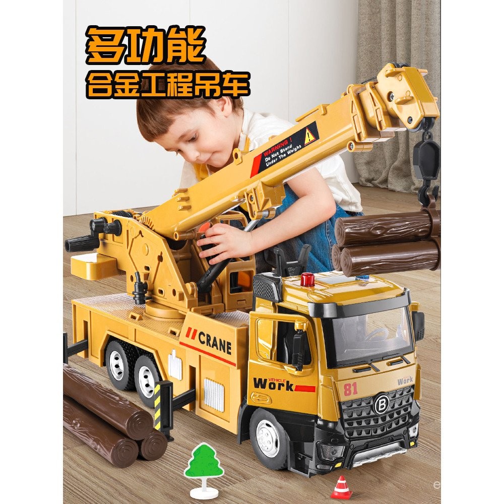 Crane Toy Crane Oversized Tower Crane Children Alloy Car Model ...