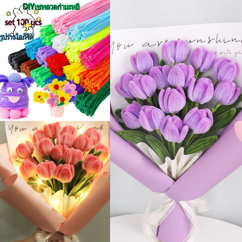 100 pieces of velvet thread Diy work velvet thread coarse Diy velvet ...