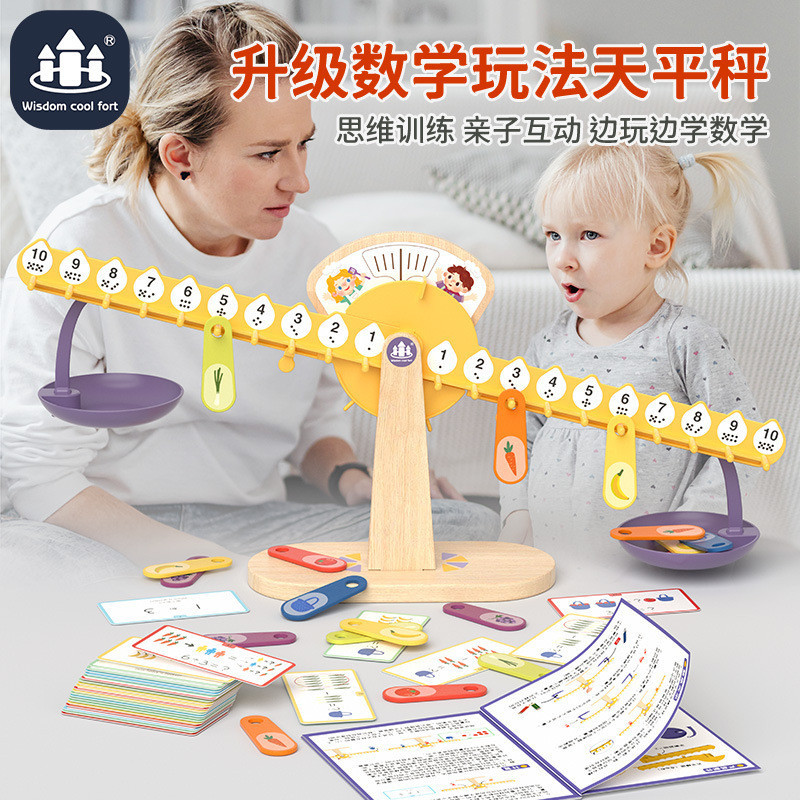 Alat mengajar Matematik Libra Tadika Mainan Kanak-kanak Kelas Besar ...