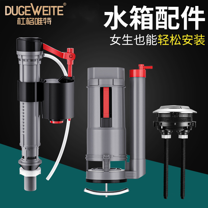 Toilet Tank Accessories Water Inlet Valve Universal Upper Drain Valve ...