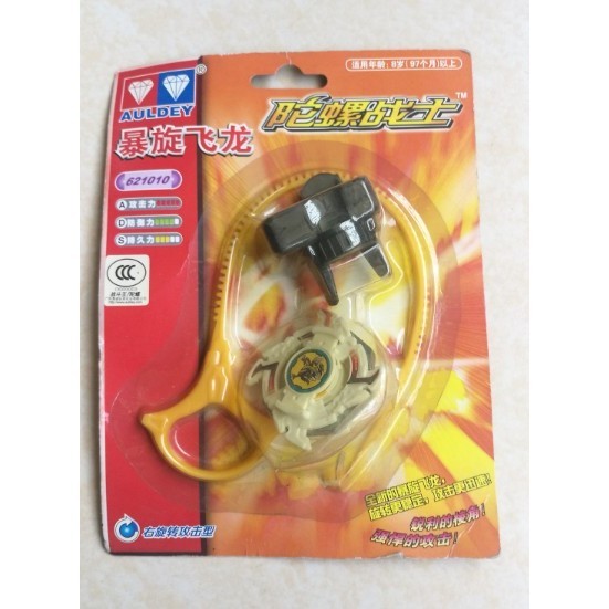 Audi Double Diamond Finished Product Gyro Warrior Storm Spinning Dragon ...