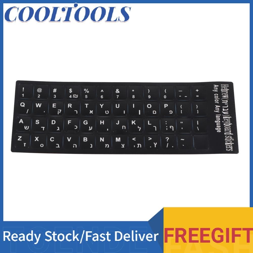 Cooltools Language Key Board Decal Keyboard Sticker Black Background ...