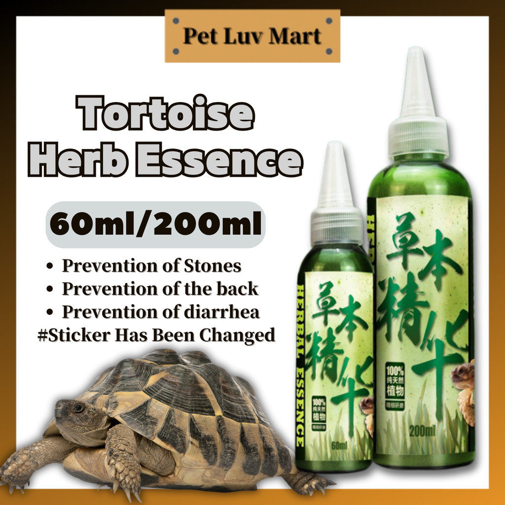 Tortoise Herb Essence Supplement 60ML/200ML Herba Kura Kura陆龟草本精华排酸防止结石 ...