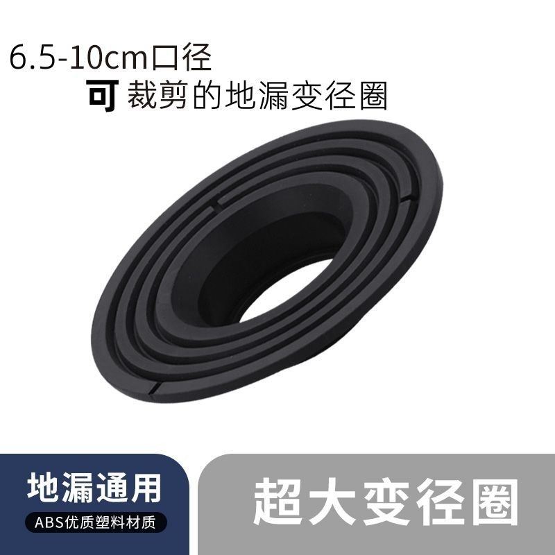 [Ready Stock] Bathroom Water Leakage Plug Toilet Deodorant Floor Drain ...