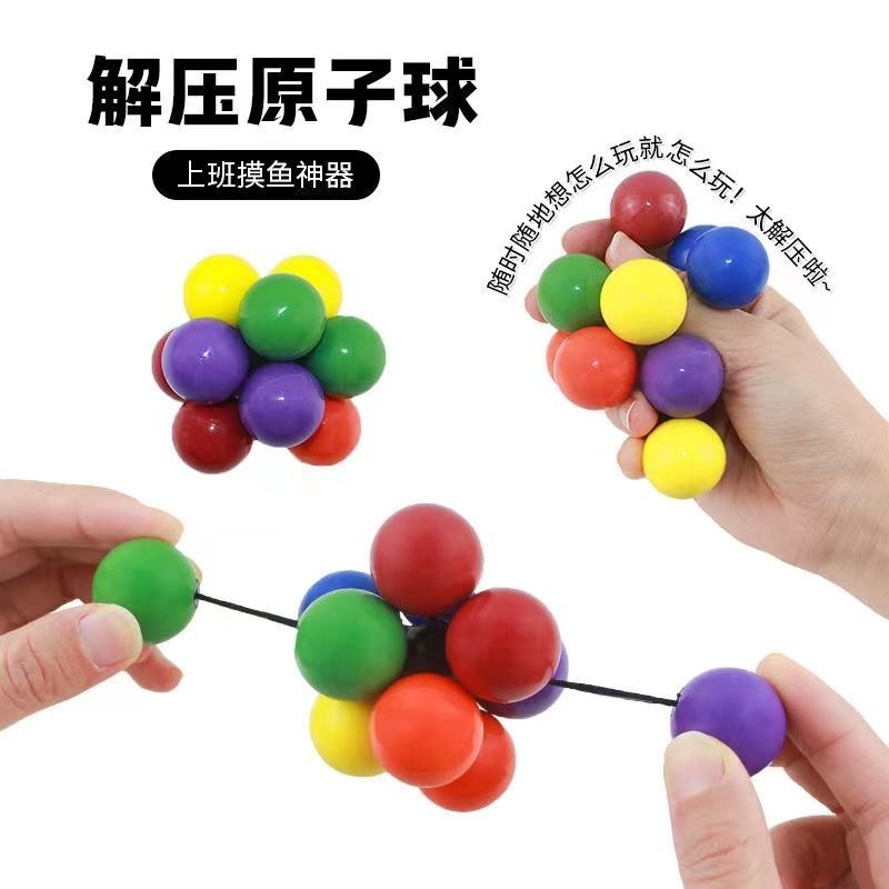 Tik Tok Same Style Decompression Atomic Ball Educational Early ...