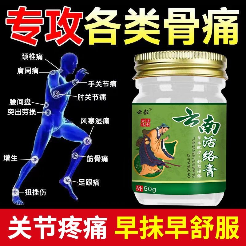 eel pain, special heel pain fasciitis, Achilles tendonitis, bone spurs, sole and tep足跟痛脚后跟疼痛专用脚跟 ...
