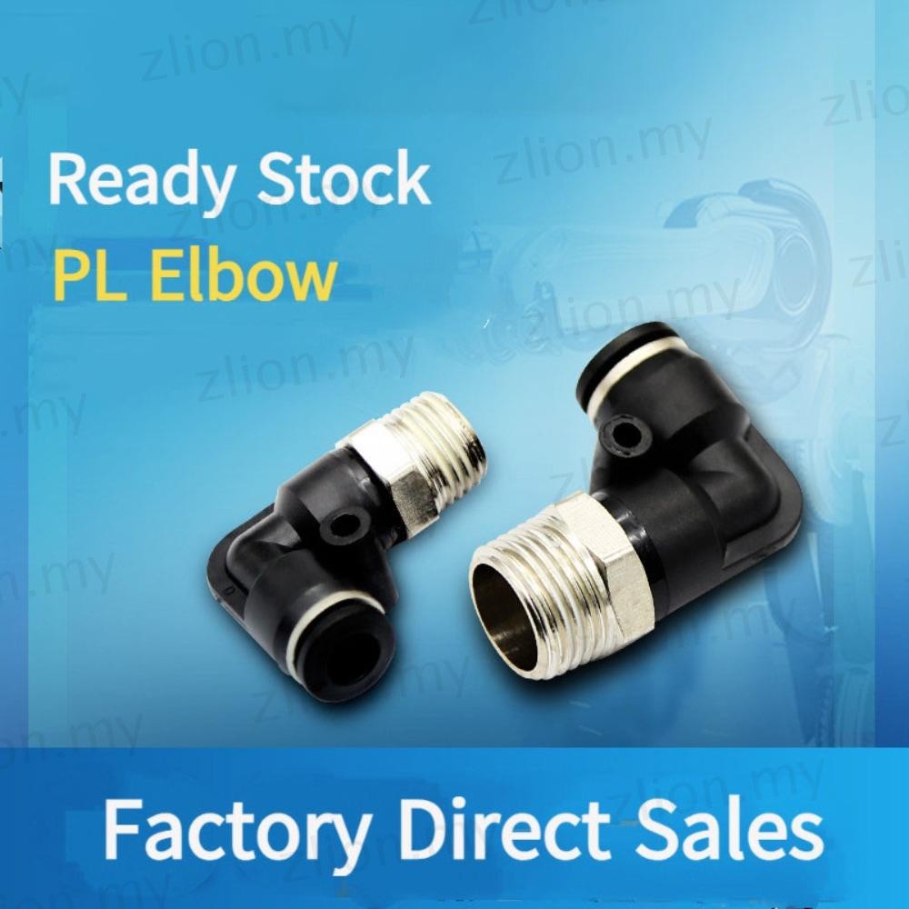 ZLION Quick Insert Pneumatic Fitting, Alloy DIY Elbow Quick Connector ...