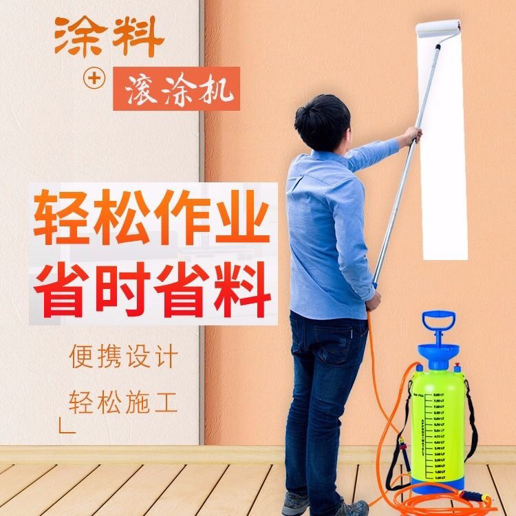 Berus Penggelek Alat Mengecat Dinding Cat Lateks Berus Penggelek Alat ...