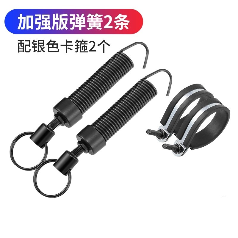 Car Modified Trunk Spring Automatic Tailgate Pop-Up Tail Box Open ...