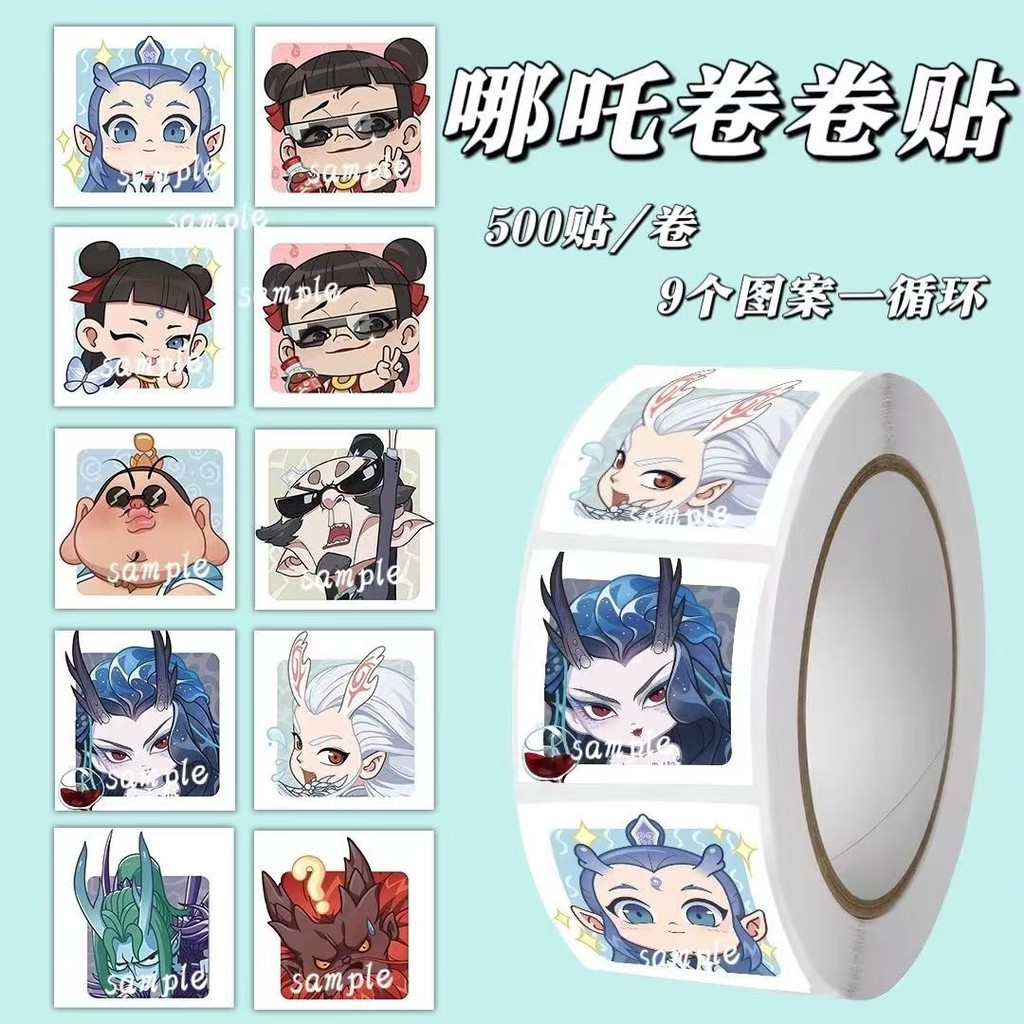 500 Sheets Nezha's Demon Boy Sea Stickers Cartoon Cute Merchandise ...