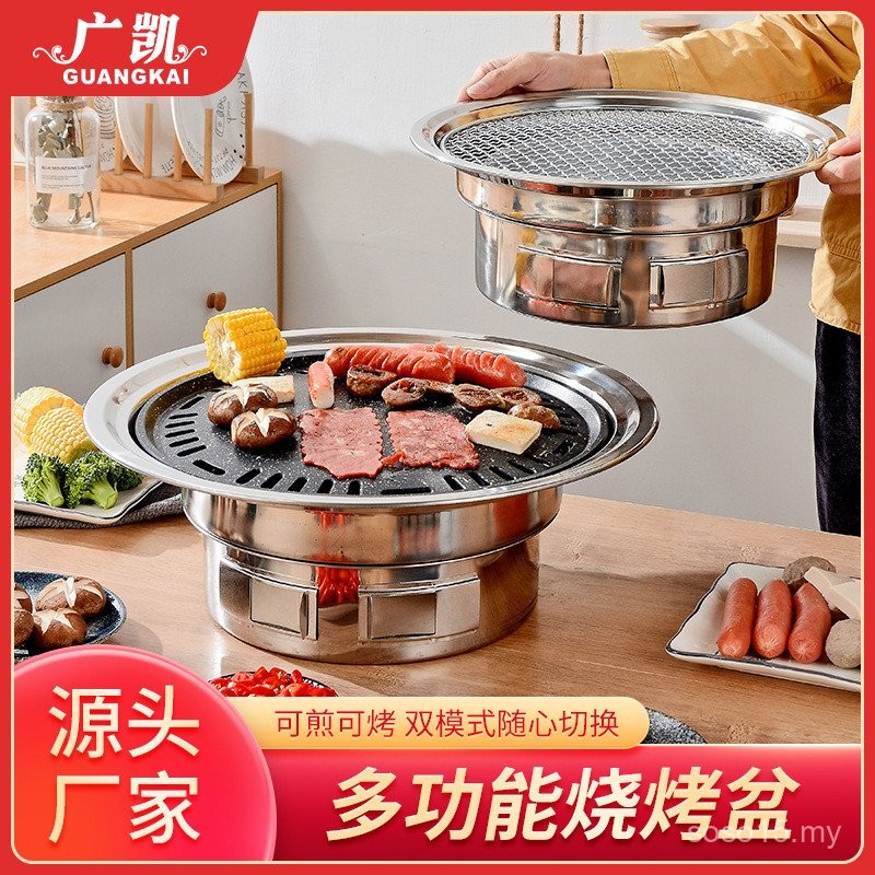 Light Smoke Barbecue Grill Household Charcoal Round Small Barbecue ...