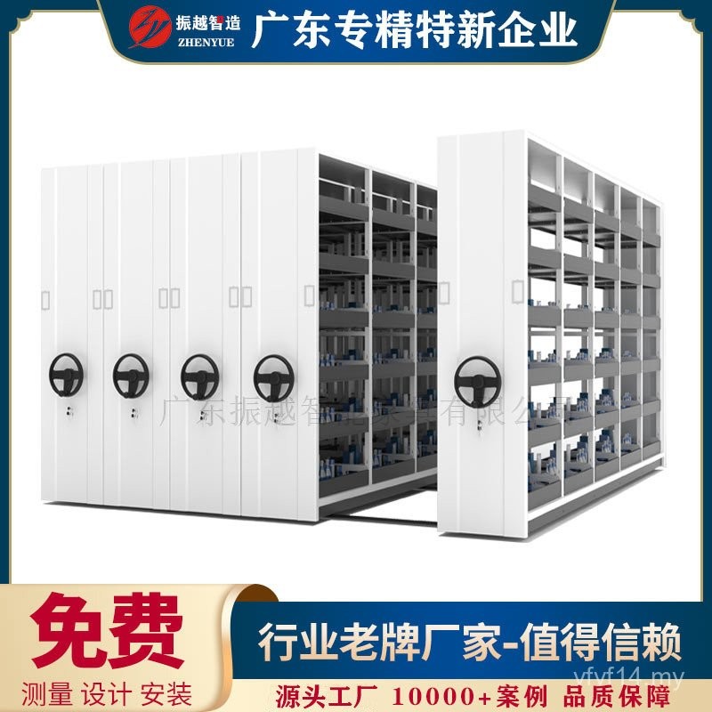 File Cabinet Steel Dense Frame Removable File Cabinet Hand-Cranked File ...