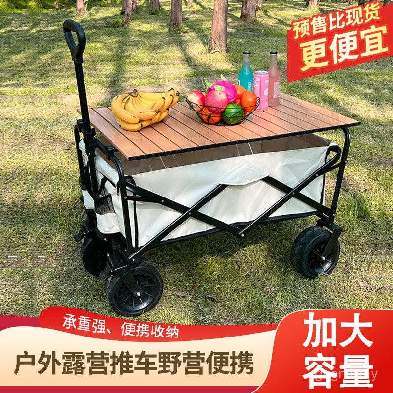 Camping Trolley Outdoor Picnic Trolley Foldable Trolley Camping Trailer ...