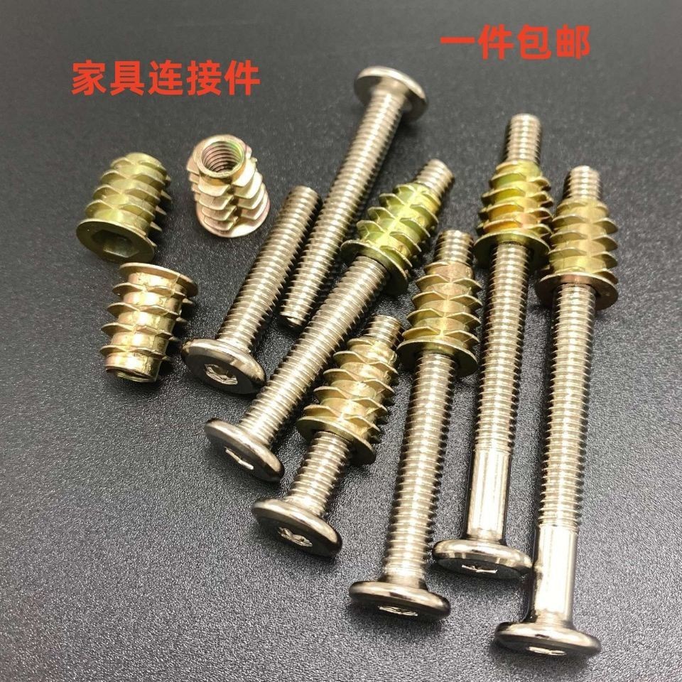 [92% Praise Rate] m8 Screw Nut Furniture Chair Connection Accessories ...