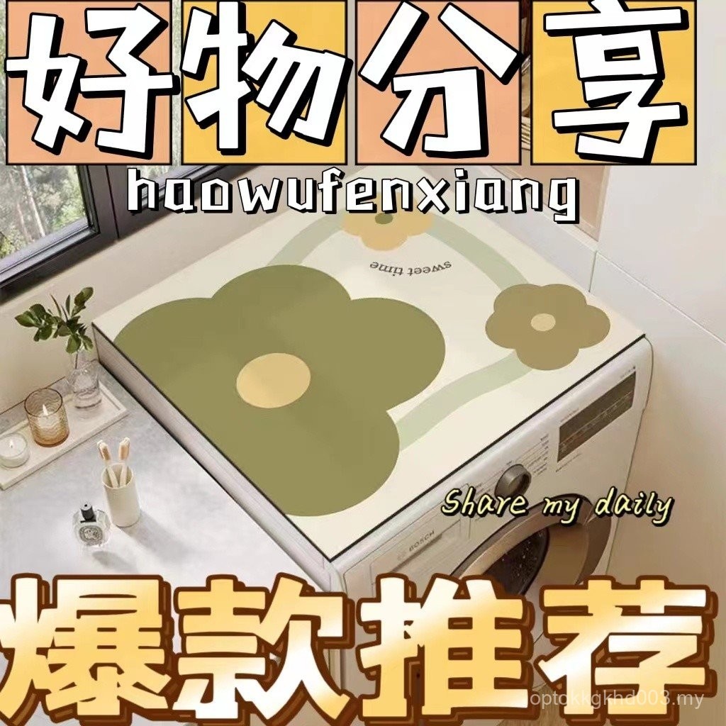 Fully Automatic Drum Washing Machine Cover Cloth Refrigerator Microwave ...