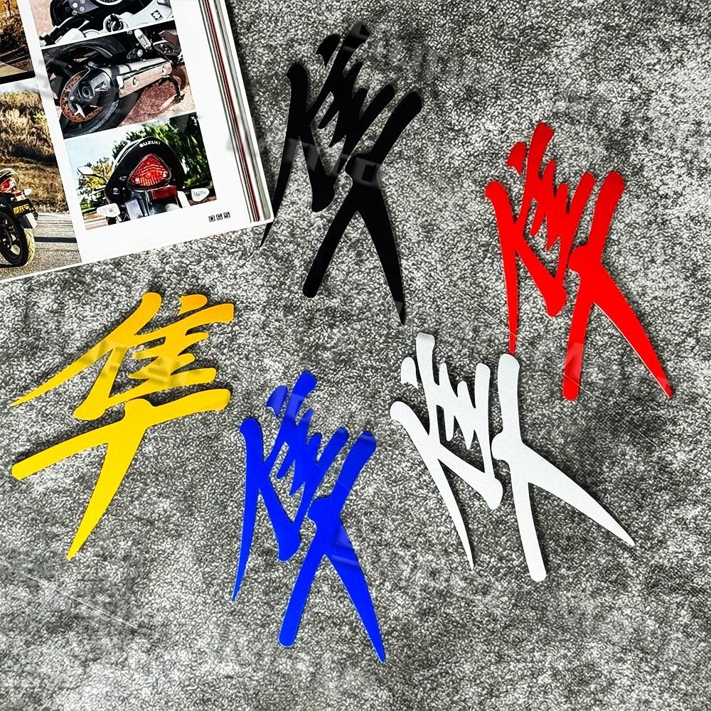 Motorcycle Stickers Motorbike Fender Fuel Tank Decals For Suzuki ...