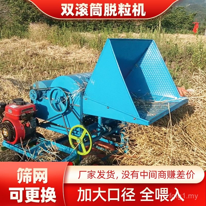 Double Roller Rapeseed Thresher Multi-Function Agricultural Sorghum ...