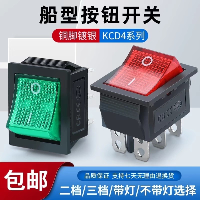 [95% Praise Rate] KCD4 Rocker Switch Rocker Switch Rocker Power Button ...