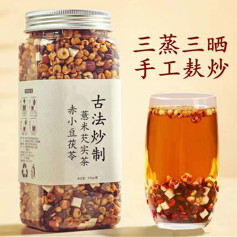 Guangdong Province Traditional Chinese Hospital Remove Dampness Tea ...