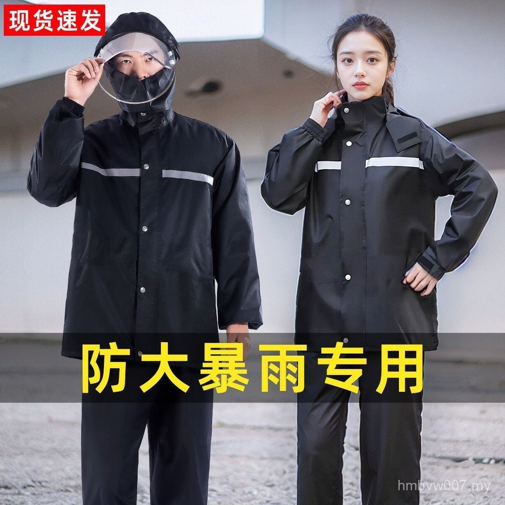 Raincoat Rain Pants Split Suit Rainproof Whole Body Men Women Adult ...
