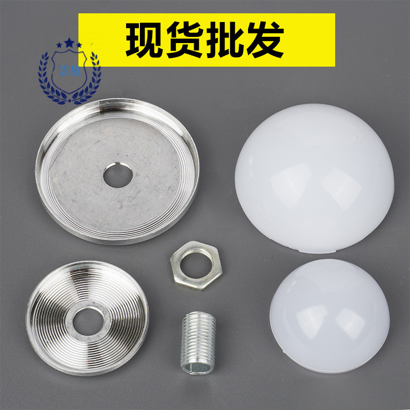 Ready Stock Straight Shipping LED Lampshade Hemispherical Bulb Lamp ...