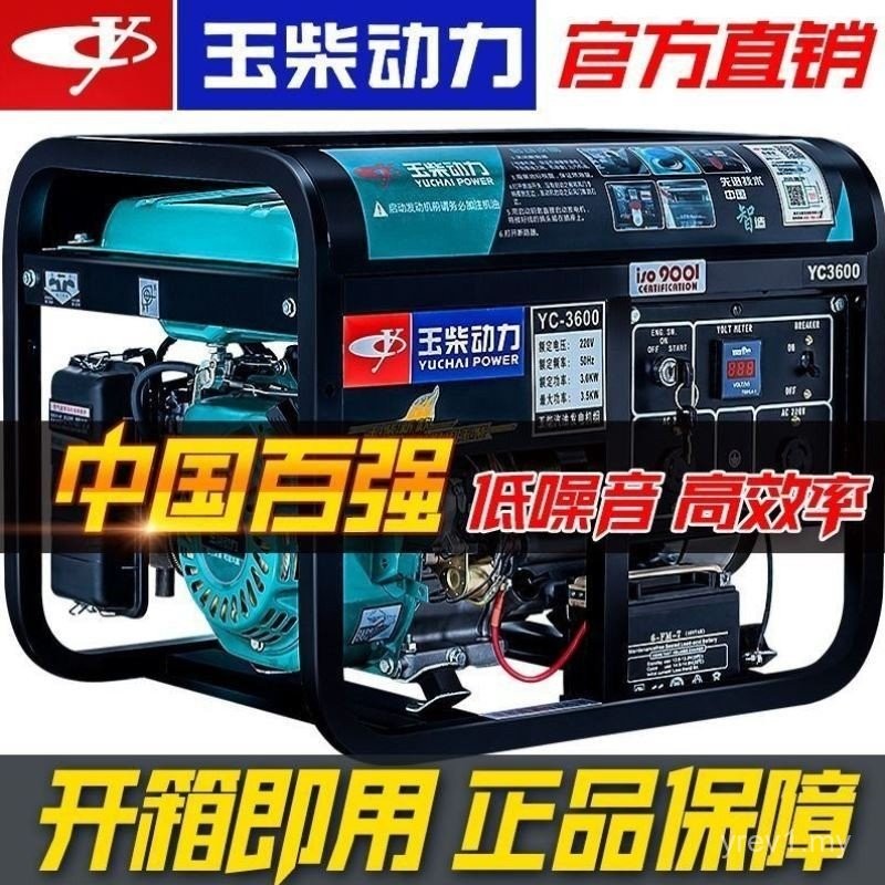Household Generator Mini Single Phase Small Generator Generator Small ...