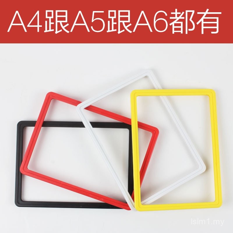 Pop Price Frame A3 Label Price Tag A4 Supermarket Shelf Magnetic ...