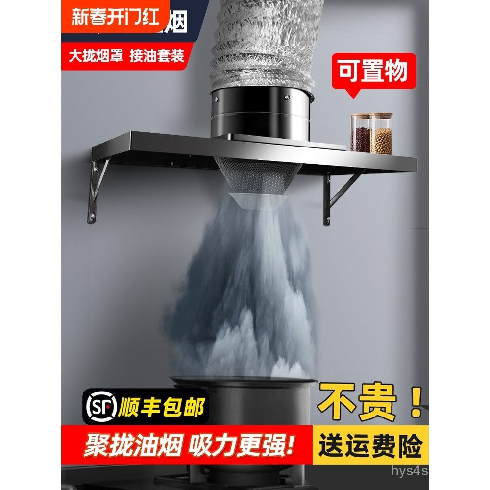 Strong Exhaust Smoke Household Kitchen Rental Room Simple Powerful ...