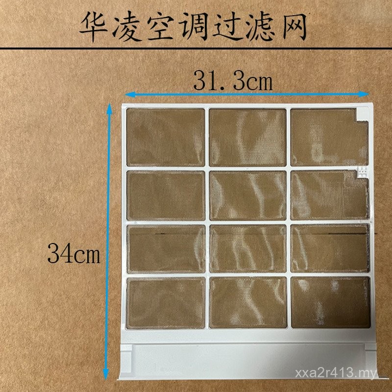 Hualing Air Conditioning Filter Indoor Unit Dust Separator Pull-out Air ...
