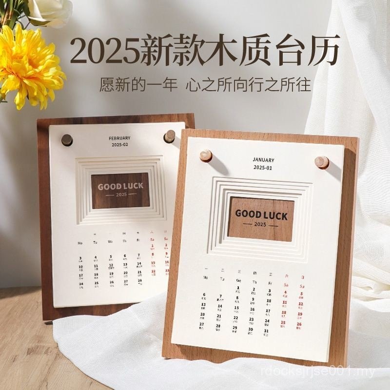 Shopee Official [99% Reviews] 2025 Desk Calendar Customized Simple ...