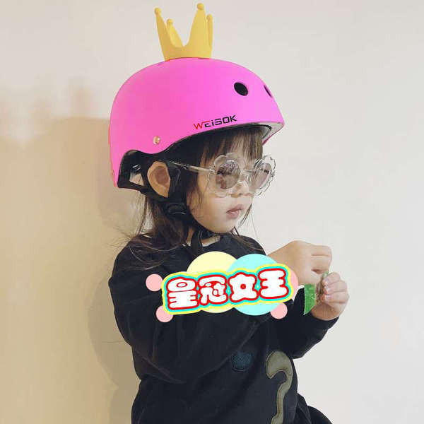 helmet mhr helmet arc helmet sgv Children Roller Skating Helmet Female ...