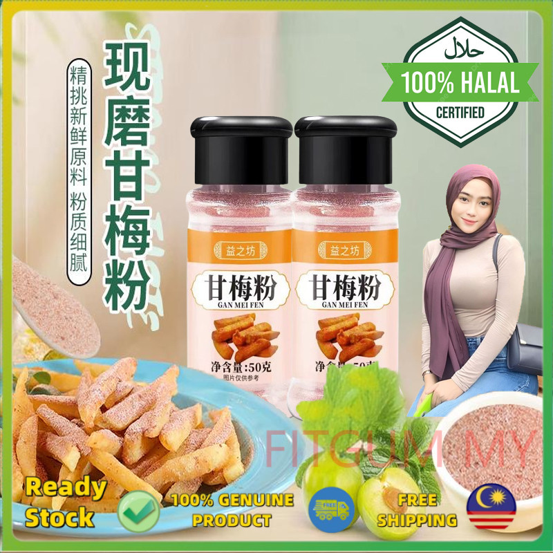 Halal Plum Seasoning Sweet Plum Powder Seasoning Sweet Plum Chicken ...