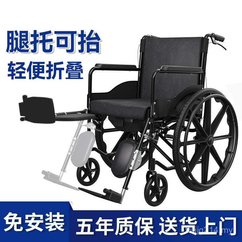 Wheelchair Fracture Dedicated Young People Can Crunch Legs Children ...