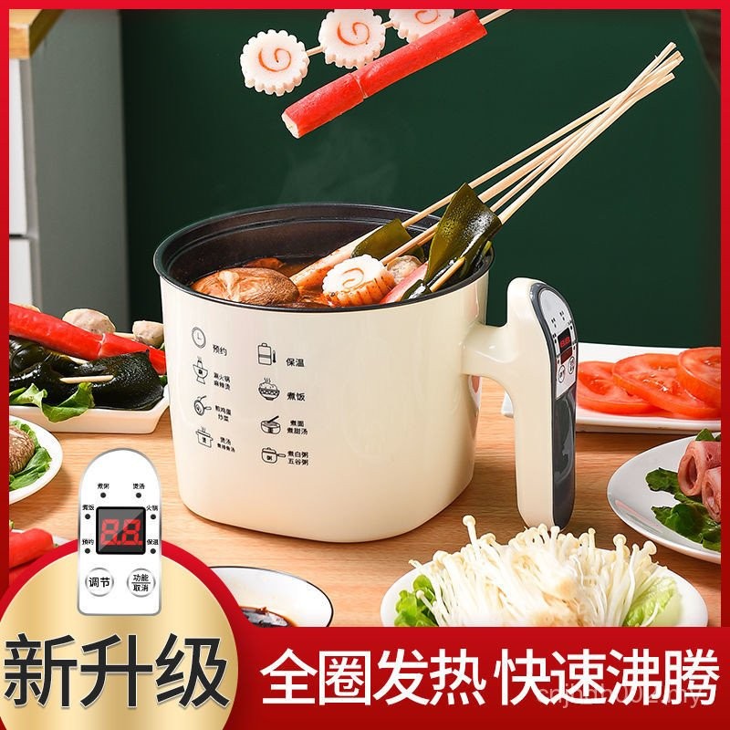 Shopee Shopee Official [Smart Appointment Cooker] Multifunctional ...