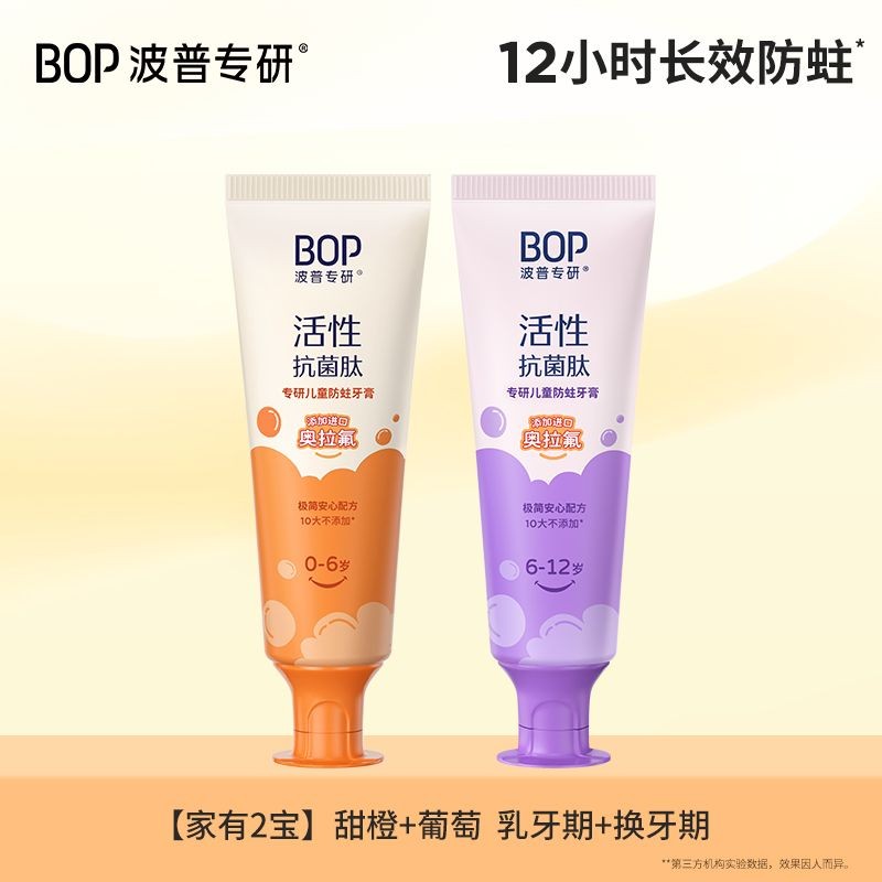 Pop Specializes in Research (bop) Children's Anti-cavity Toothpaste ...