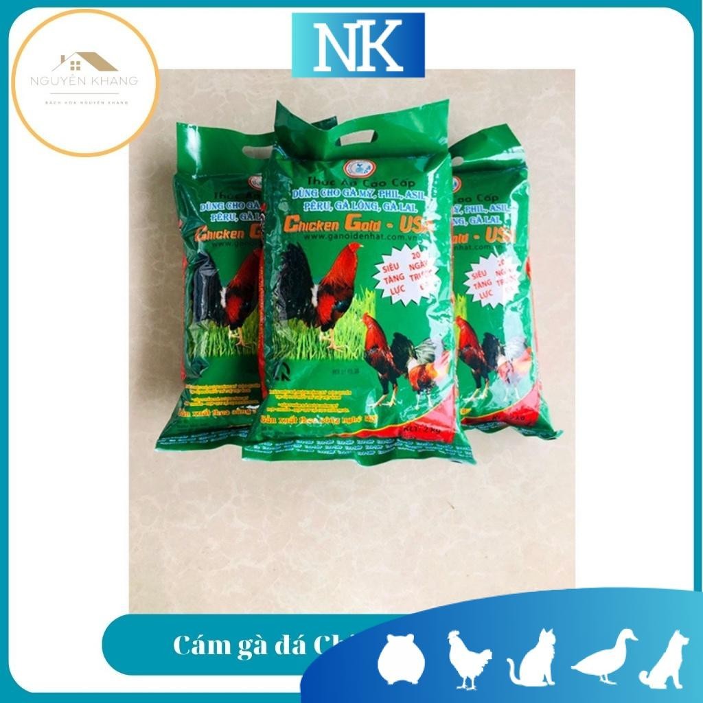 Premium chicken gold American fighting chicken bran, 2kg green bag ...