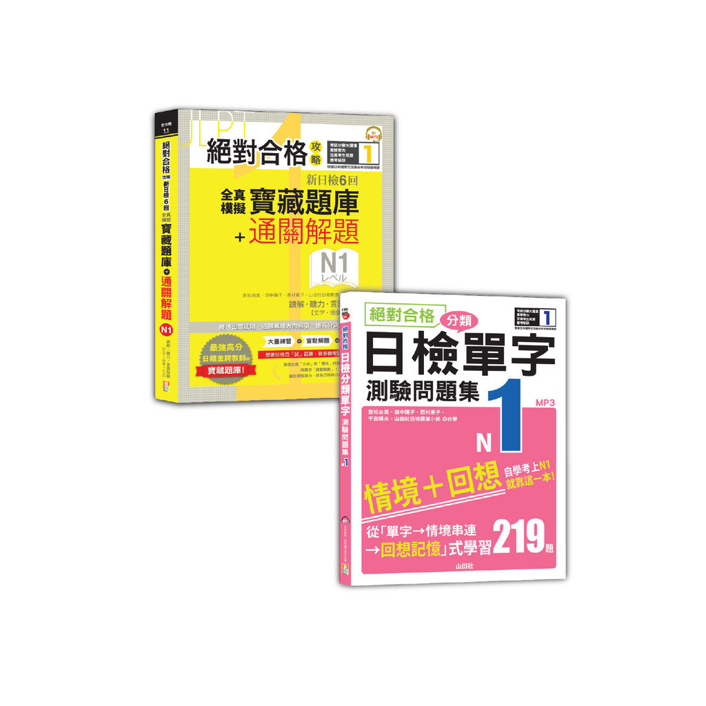Daily Inspection Treasure Question Bank+Problem Solving And Word Test ...