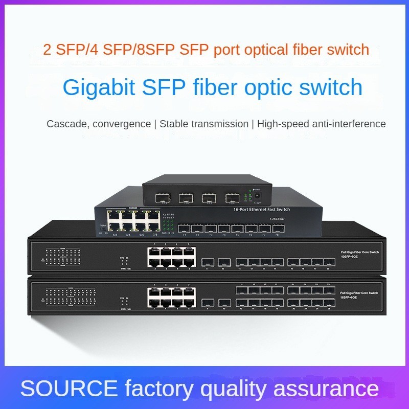 Gigabit SFP Fiber Optic Switch 8SF 2RJ45 LC/SC Port 4SFP+3RJ45/2SFP+4RJ45 SFP Switch | Shopee ...
