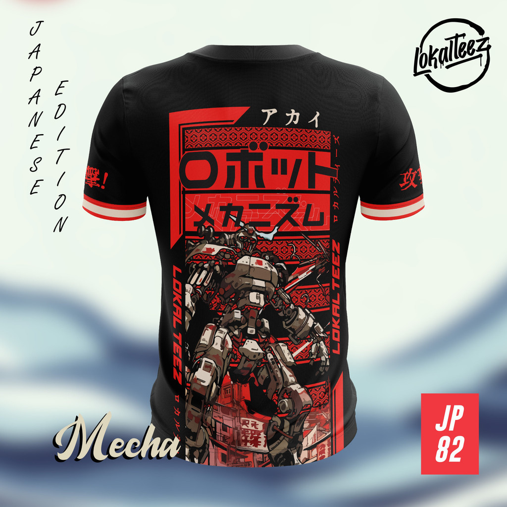LOKALTEEZ JP82 Japanese NIHON Edition MECHA 150GSM MICROFIBER EYELET ...